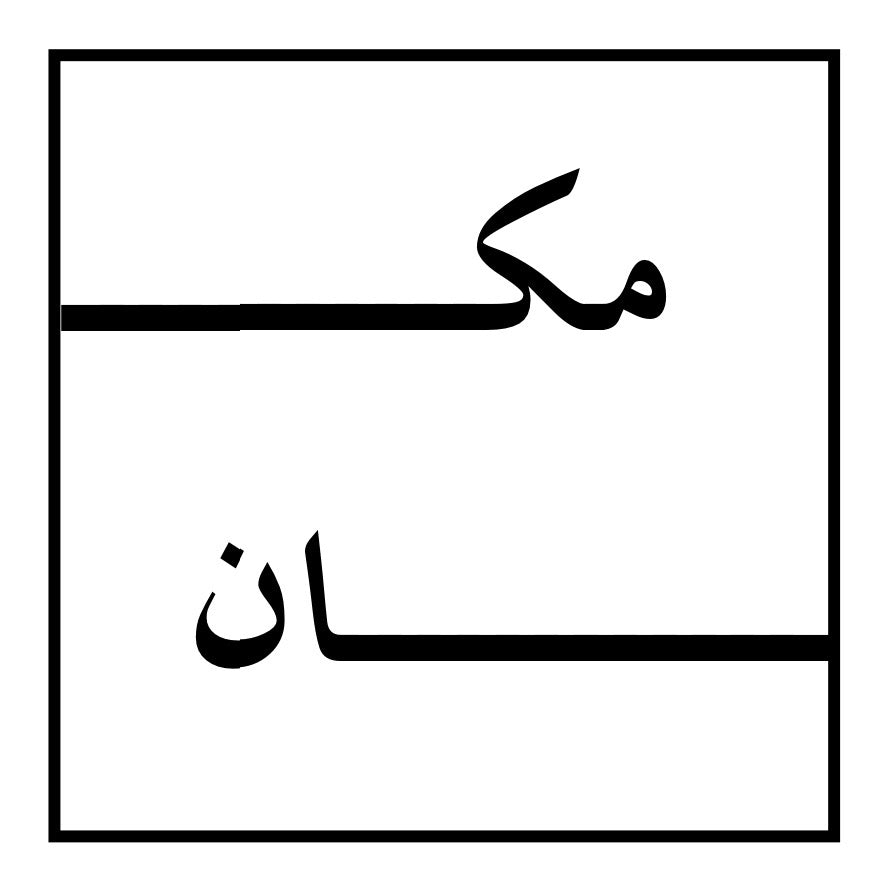 Makan Studios – makanstudios
