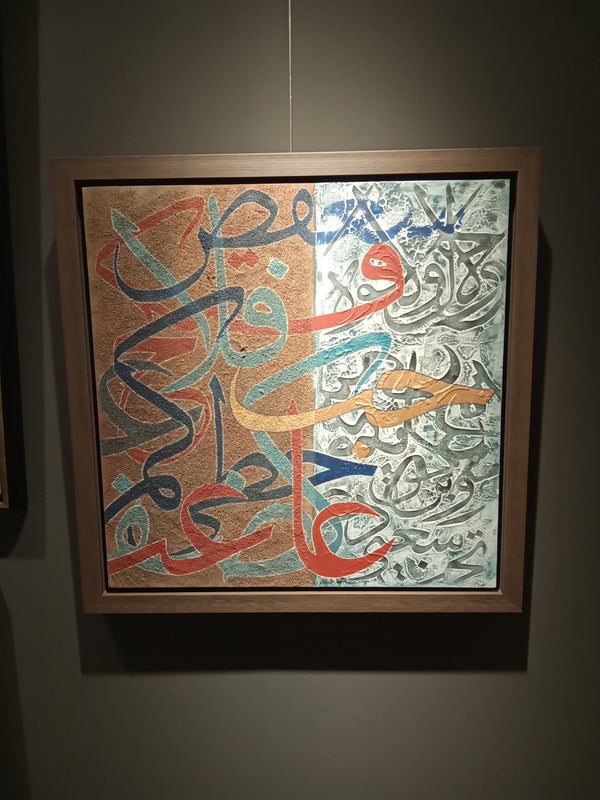 حب - جمعة الحارثي – makanstudios